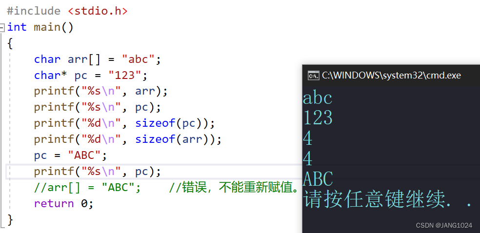 C语言指针相关知识(一)(字符串和指针、指针数组和数组指针)c语言指针数组字符串定义与使用 Csdn博客