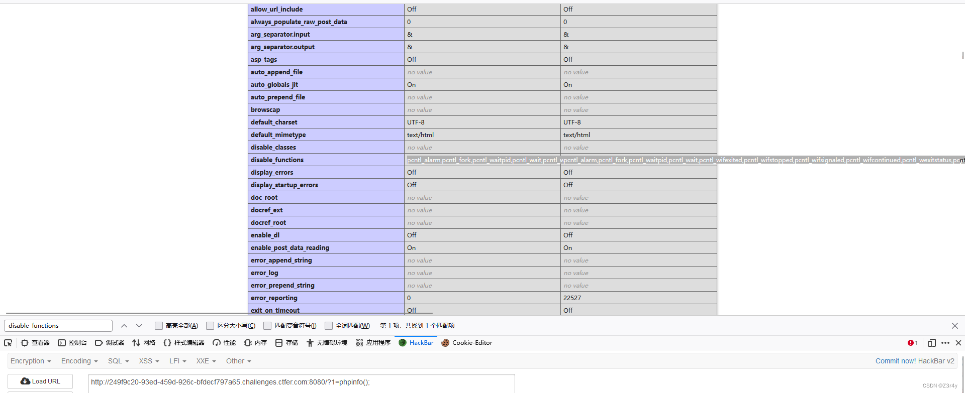 【心得】PHP的代码执行个人笔记_php eval()代码执行-CSDN博客