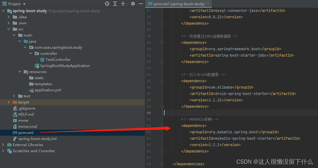 SpringBoot2.7.4整合MyBatis2.2.2_springboot 2.7.14-CSDN博客