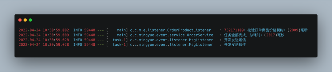 Spring Boot Event 观察者模式,轻松带你实现业务解耦!spring Eventlistener 属于什么设计模式 Csdn博客