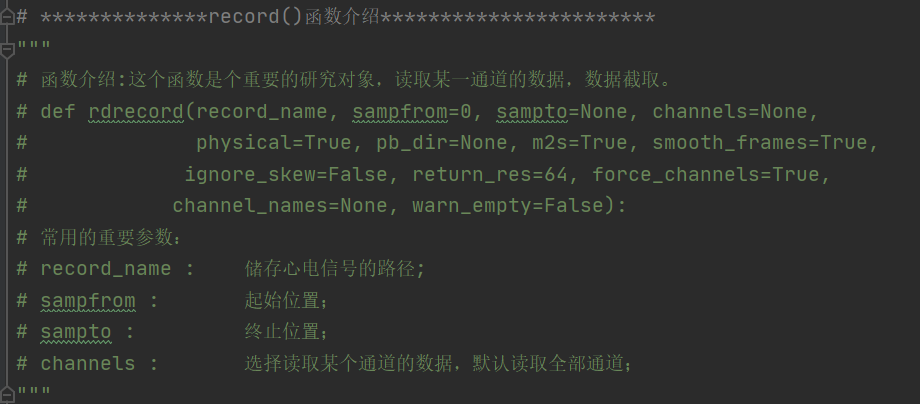 wfdb读取不同后缀的数据文件（ECG）_wfdb格式-CSDN博客