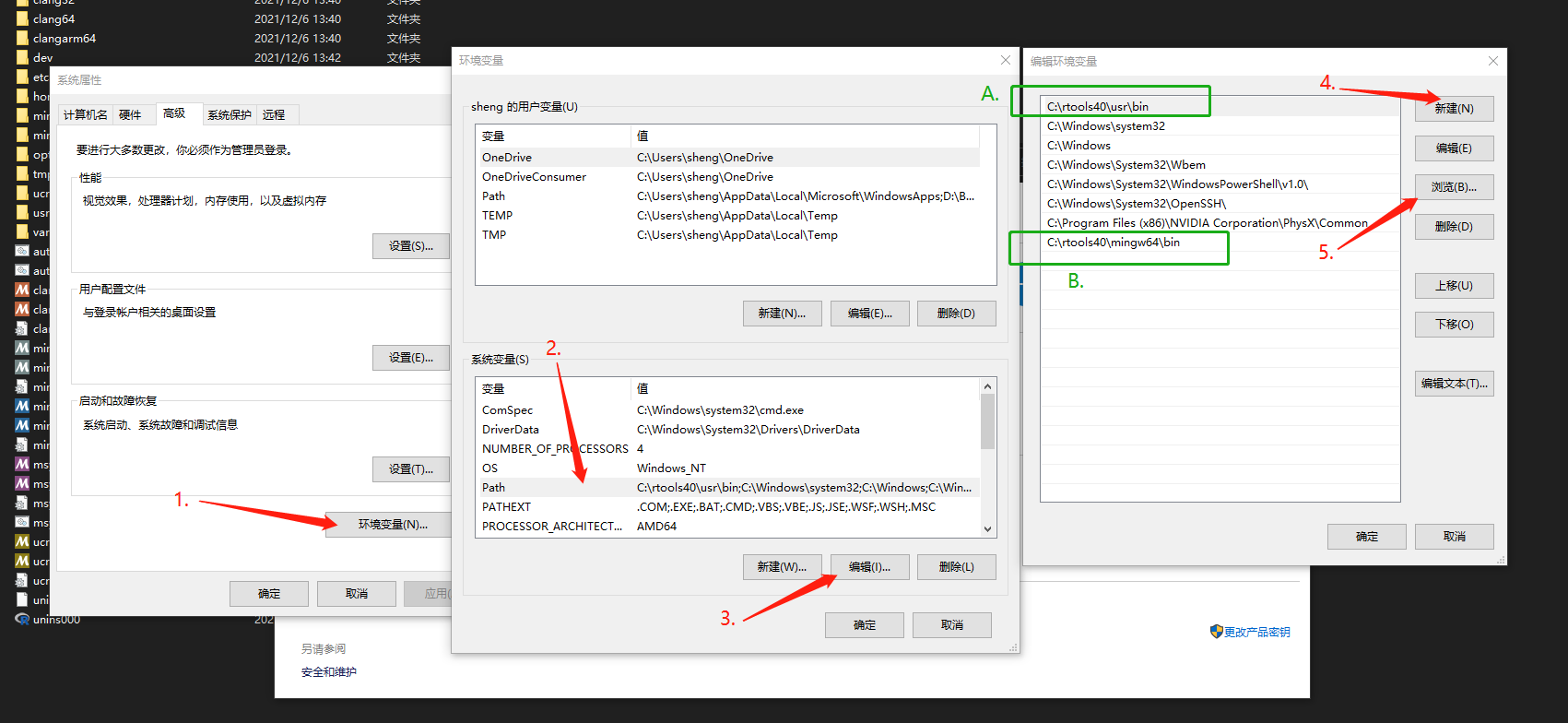 R4.3.0版本Rtools43安装教程(2023-08-31)-CSDN博客
