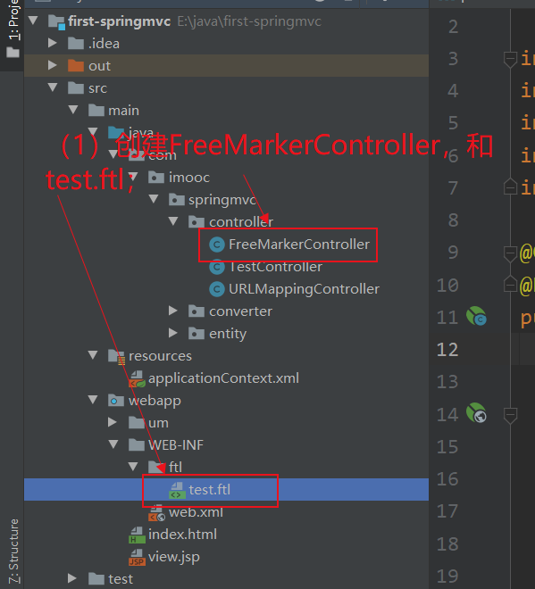 SpringMVC入门与数据绑定13：Spring MVC整合FreeMarker；（ 引入依赖；配置FreeMarker引擎；配置FreeMarker参数；）_freemark 绑定数据 ...