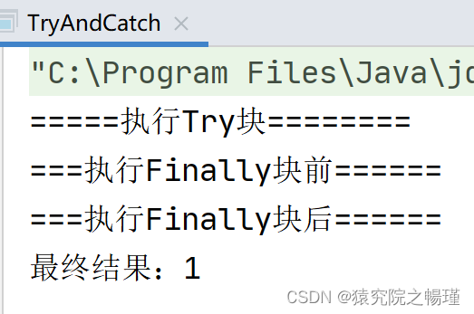 Try/catch中出现return，会执行finally中的语句问题_当 try-catch 块中有return 语句时,return 语句会暂存变量值,然后执行 fin-CSDN博客