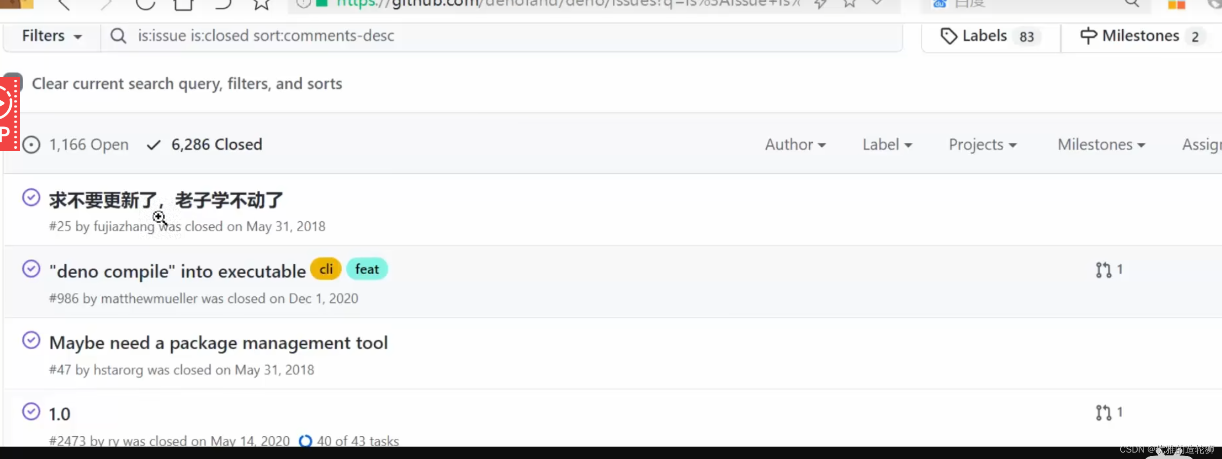 电学基础及基本元件——嵌入式学习笔记_电生磁 芯片-CSDN博客