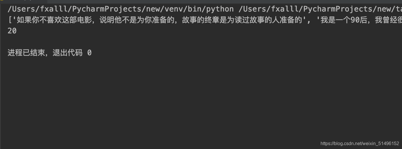 Python:使用正则表达式爬虫如何处理html代码中的换行? Python 正则匹配html 换行 Csdn博客