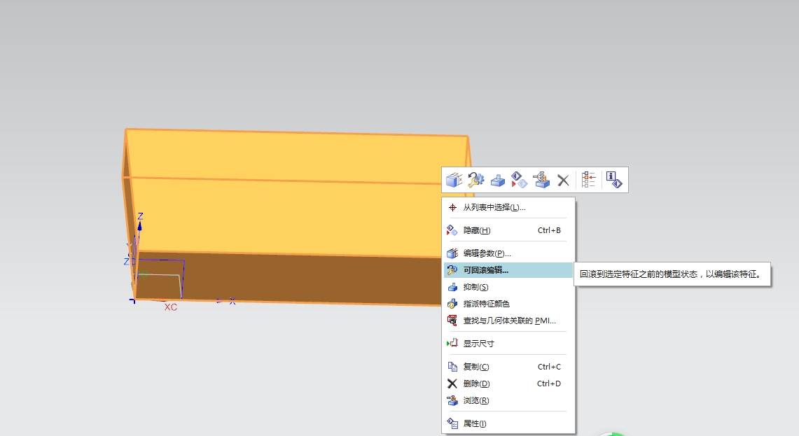 Usage of UG NX 12 mouse and shortcut keys - Programmer Sought