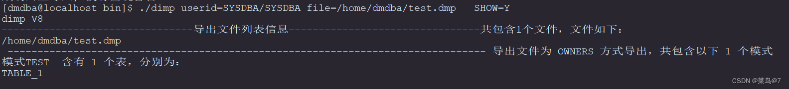 DM数据库dimp提示【无效的对象】之解决办法_[警告]无效的对象-CSDN博客