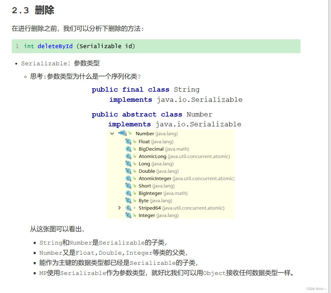 Springboot和maven多环境开发兼容问题 Csdn博客