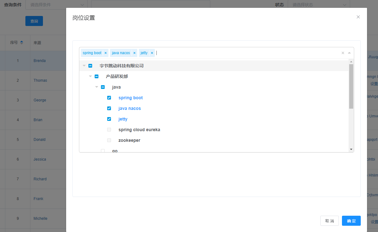 element admin 使用VueTreeselect 树多选_treeselect多选-CSDN博客