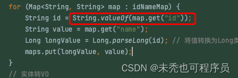 Long类型与Stirng类型的转换_class java.lang.long cannot be cast to class java.-CSDN博客