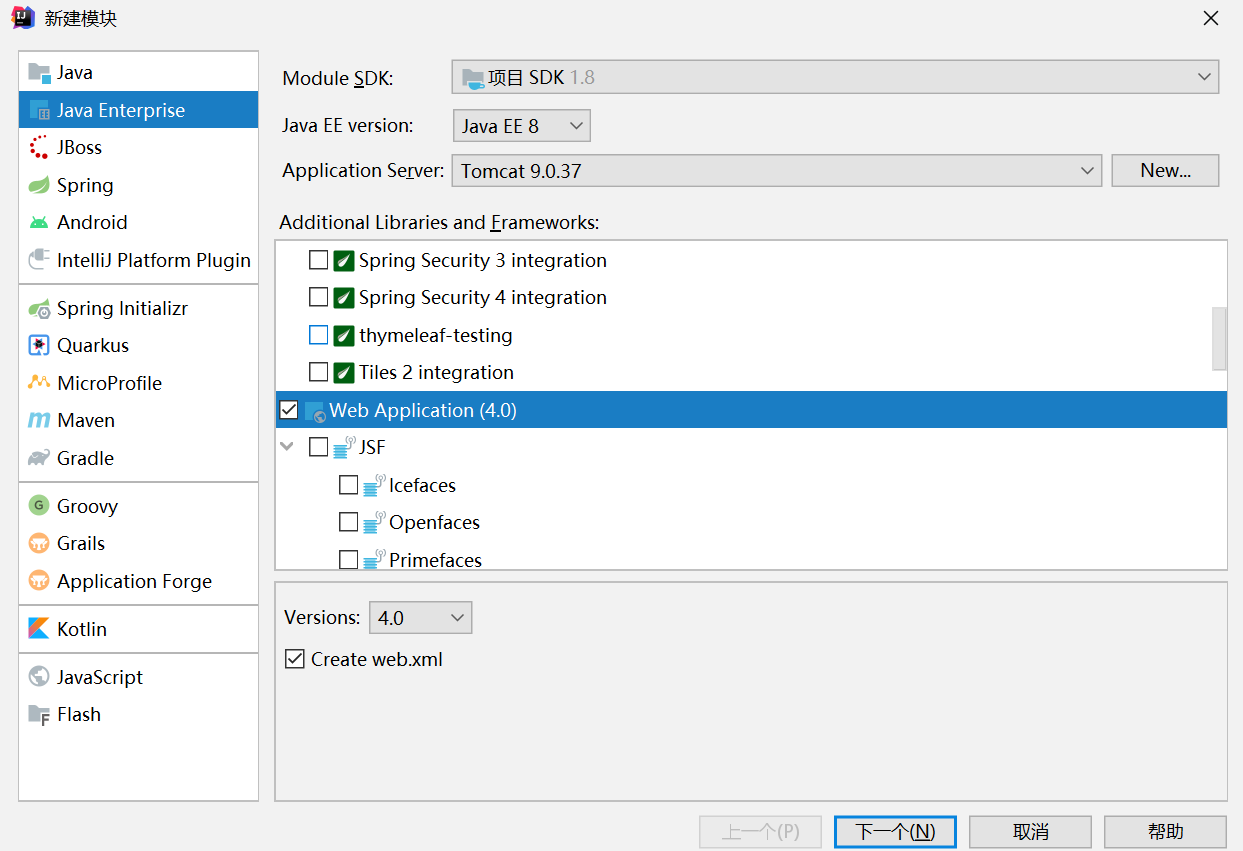 记录一下sts和idea创建动态web项目的差别_sts和idea的区别-CSDN博客