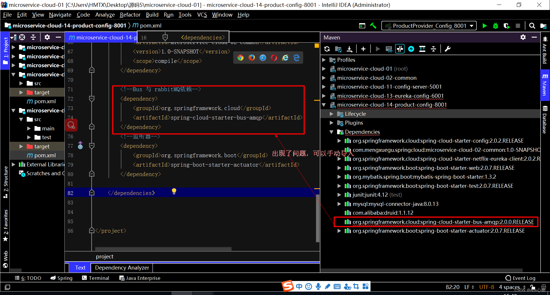 idea的Maven依赖问题_idea下载依赖-CSDN博客