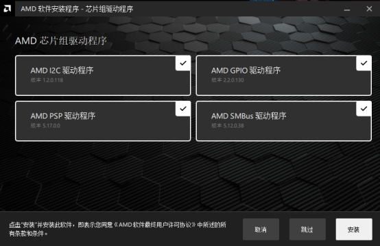 Radeon Settings 和驱动程序版本不匹配_radeon software and driver versions-CSDN博客