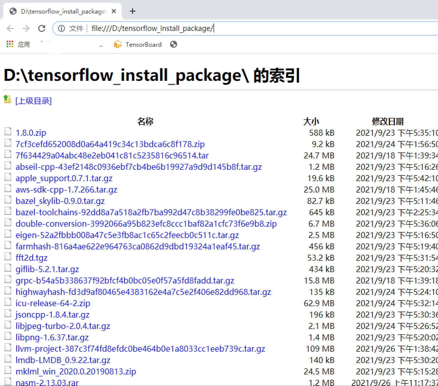 在windows环境下离线编译tensorflow2.2.0的C++动态链接库_tensorflow2 windows 编译-CSDN博客