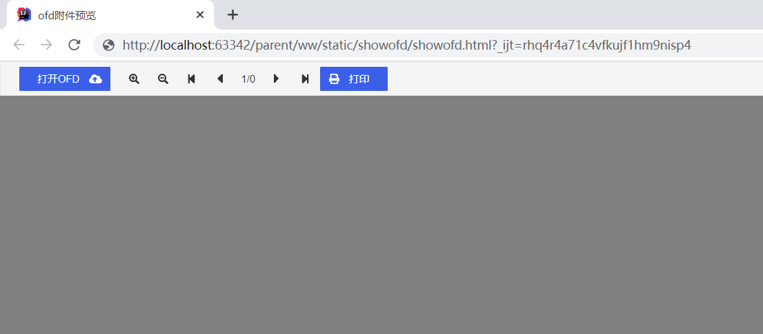 前端ofd在线预览_html 直接查看ofd-CSDN博客