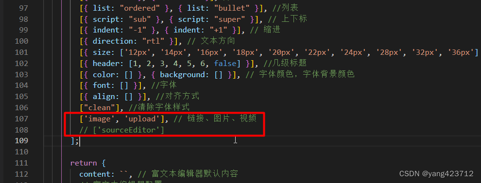 Vue Quill Editor自定义工具栏，添加上传功能，修改字体大小，图片的自定义大小 Csdn博客 