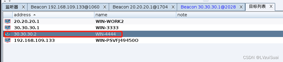 内网渗透——SMB隧道搭建_内网穿透smb-CSDN博客