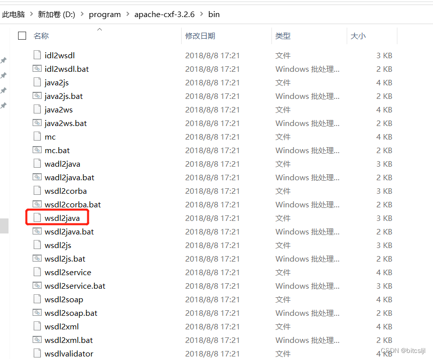 使用apache Cxf 将wsdl文档转化成java代码 Apachecxf解压wsdl文件 Csdn博客