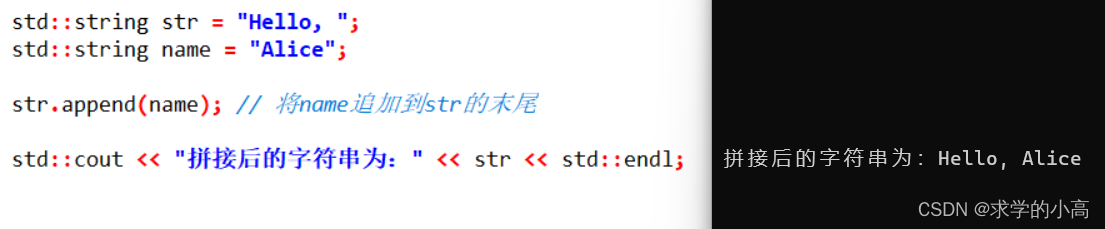 C新手村装备系列(二):字符串(下)——<string>里的常见库函数及操作cstring库函数包含哪些 Csdn博客