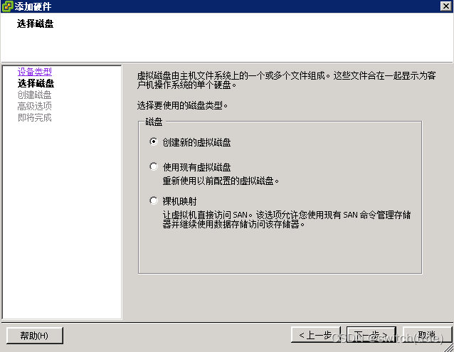 oracle ASM磁盘扩容（不关机）_asm磁盘组扩容-CSDN博客