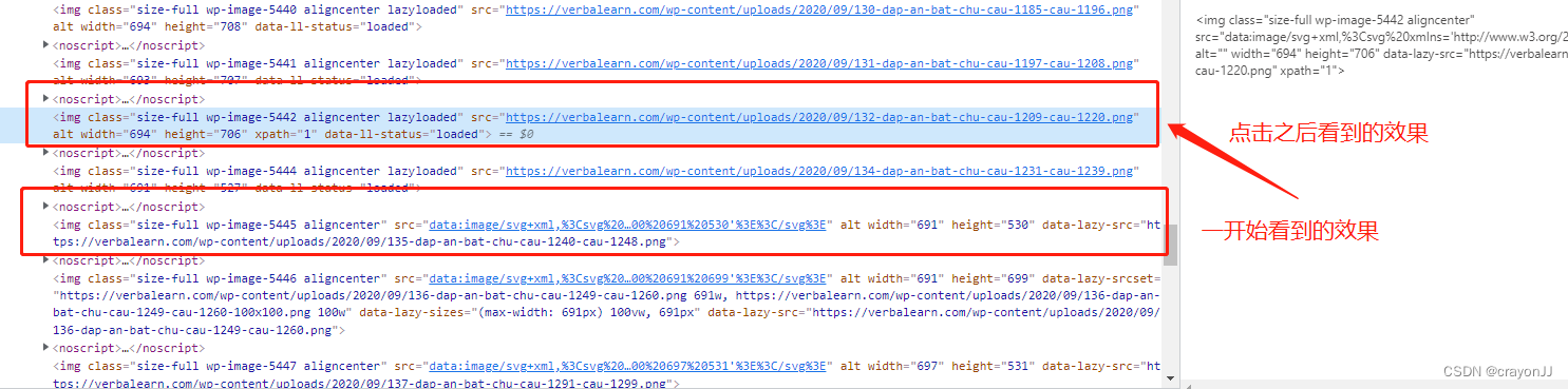 爬取图片文件时 Lazy Load（图片延迟加载）的处理(xpath定位方式)_data-lazy-src-CSDN博客