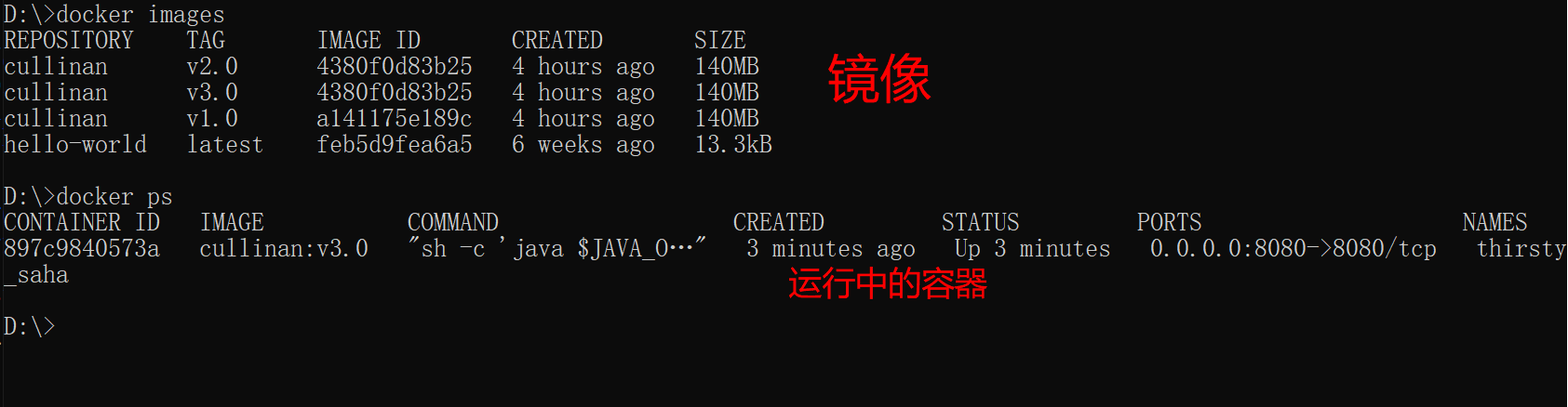 windows下打包java项目为Docker容器部署_window下安装的的docker如何将java项目打包成docker镜像-CSDN博客