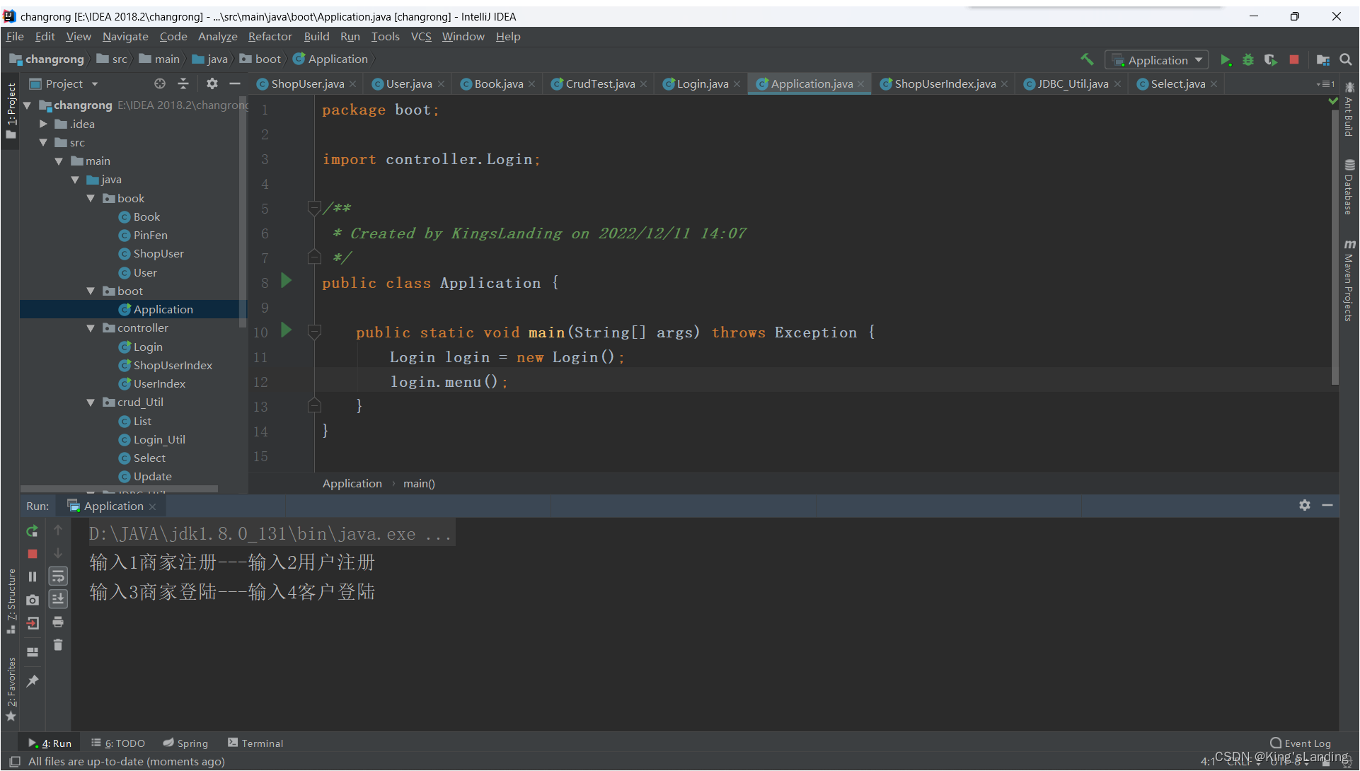 【java课设】图书商城管理系统(mysql控制台)基于控制平台的够书系统 Csdn博客 7426