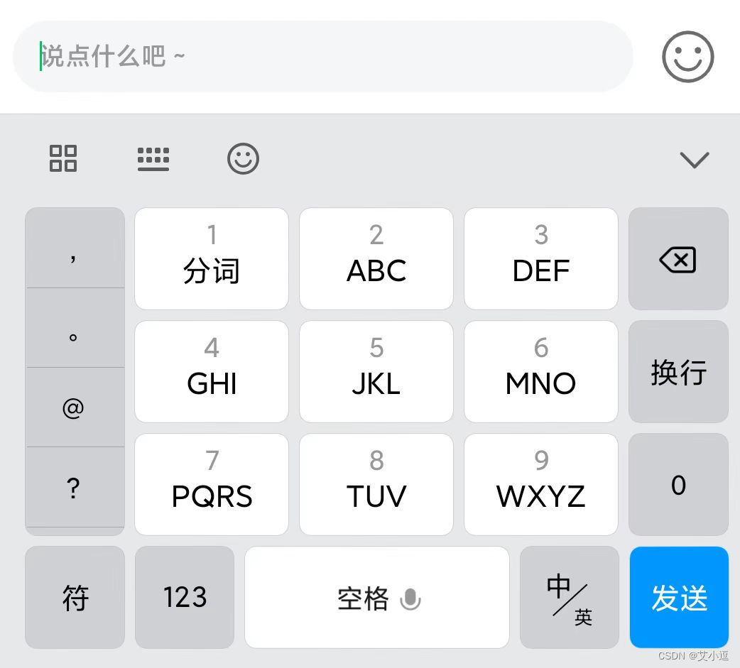 使用html新属性enterkeyhint修改input、textarea中输入法回车键文字-CSDN博客