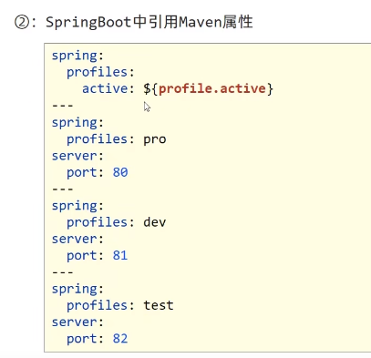 SpringBoot-CSDN博客
