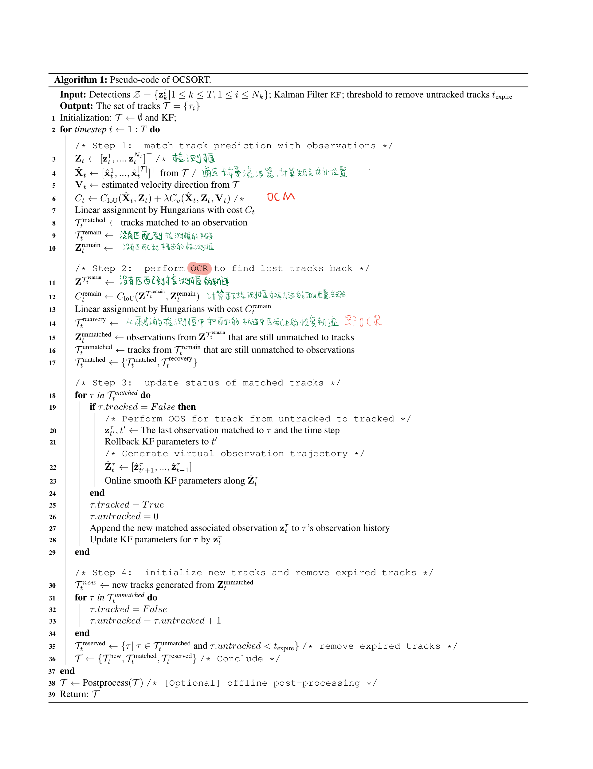 论文阅读：Observation-Centric SORT: Rethinking SORT for Robust Multi-Object Tracking——OC-SORT_ocsort ...
