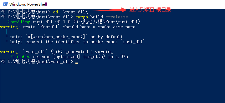 C# 调用 Rust 库_c# 引用rust-CSDN博客