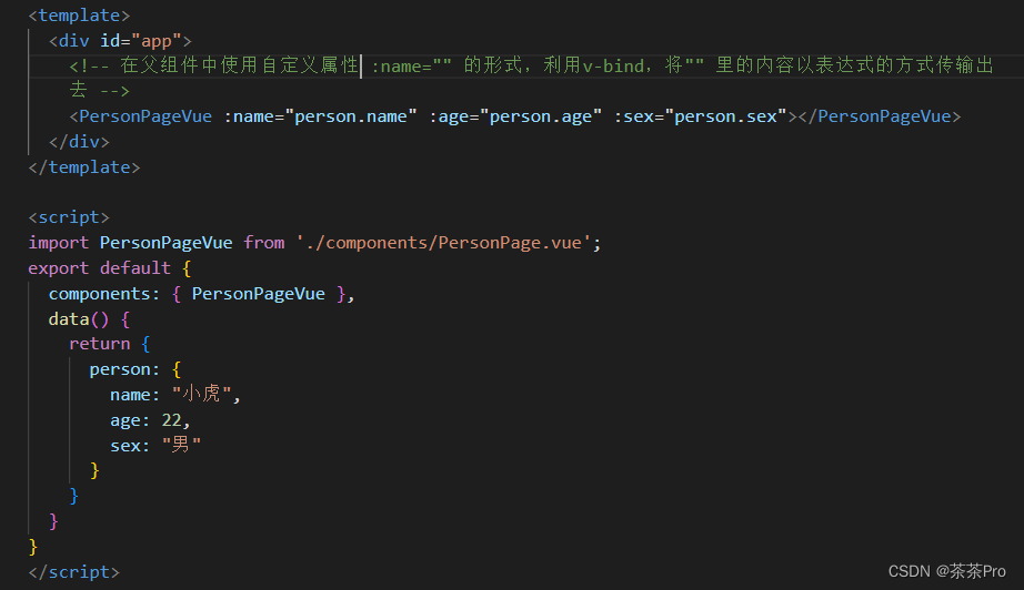 vue2、vue3 组件通讯_vue2 emitter-CSDN博客