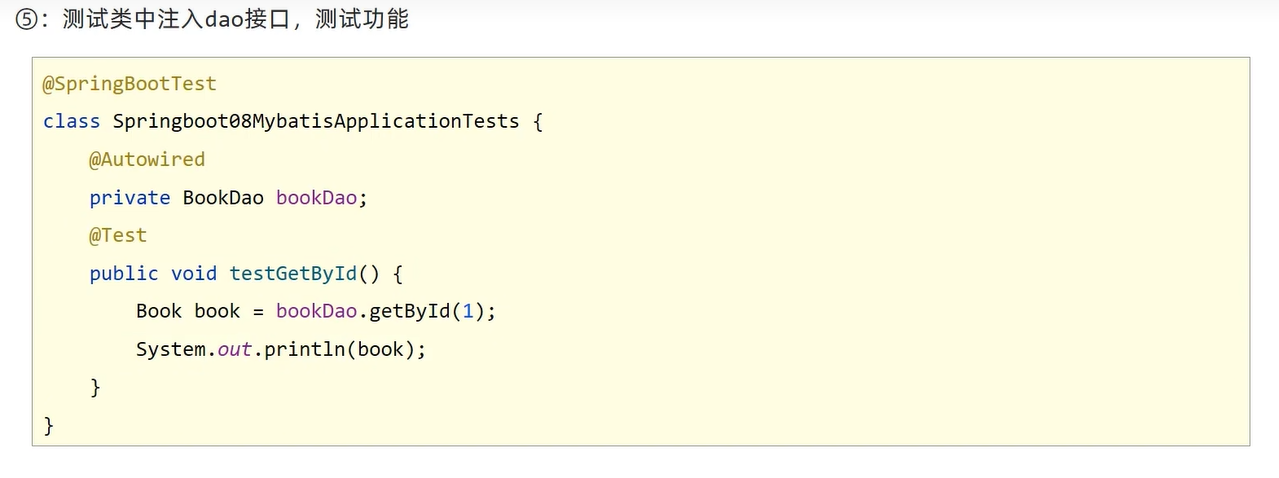 Springboot2基础篇（黑马程序员：p1~p53）黑马程序员springboot电子书 Csdn博客