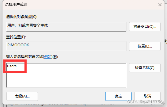 Win11将wsl做ssh服务器,实现通过局域网ssh远程连接到wsl上,并且开机自动启动,手把手教学wsl Ssh Csdn博客