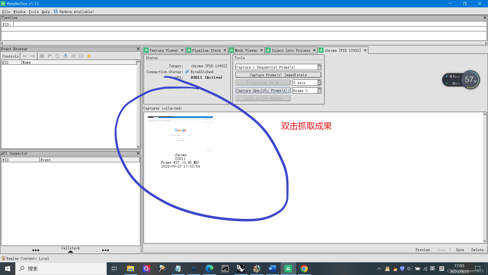 抓取百度地图模型： Renderdoc1.13+Goolge chrome（修改属性）+百度地图（任意看得出SD建筑的地图）+CSVConverter；_google chrome ...