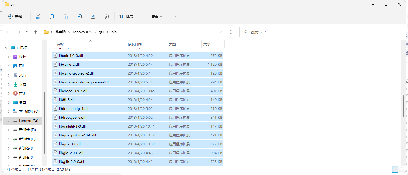 GTK3的配置_c语言gtk库下载-CSDN博客
