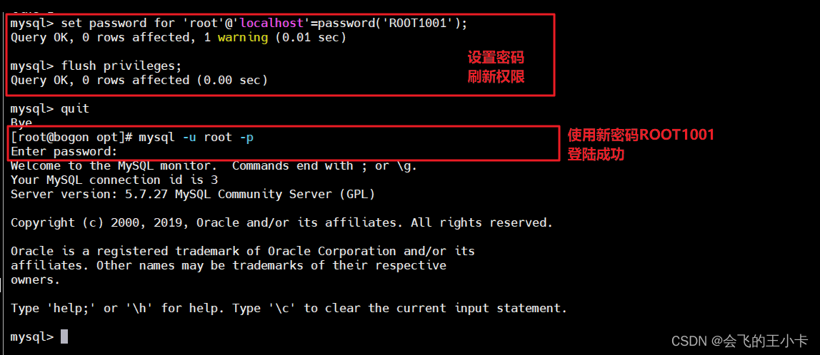 Centos 7 下安装MySql / Linux中安装MySql-CSDN博客