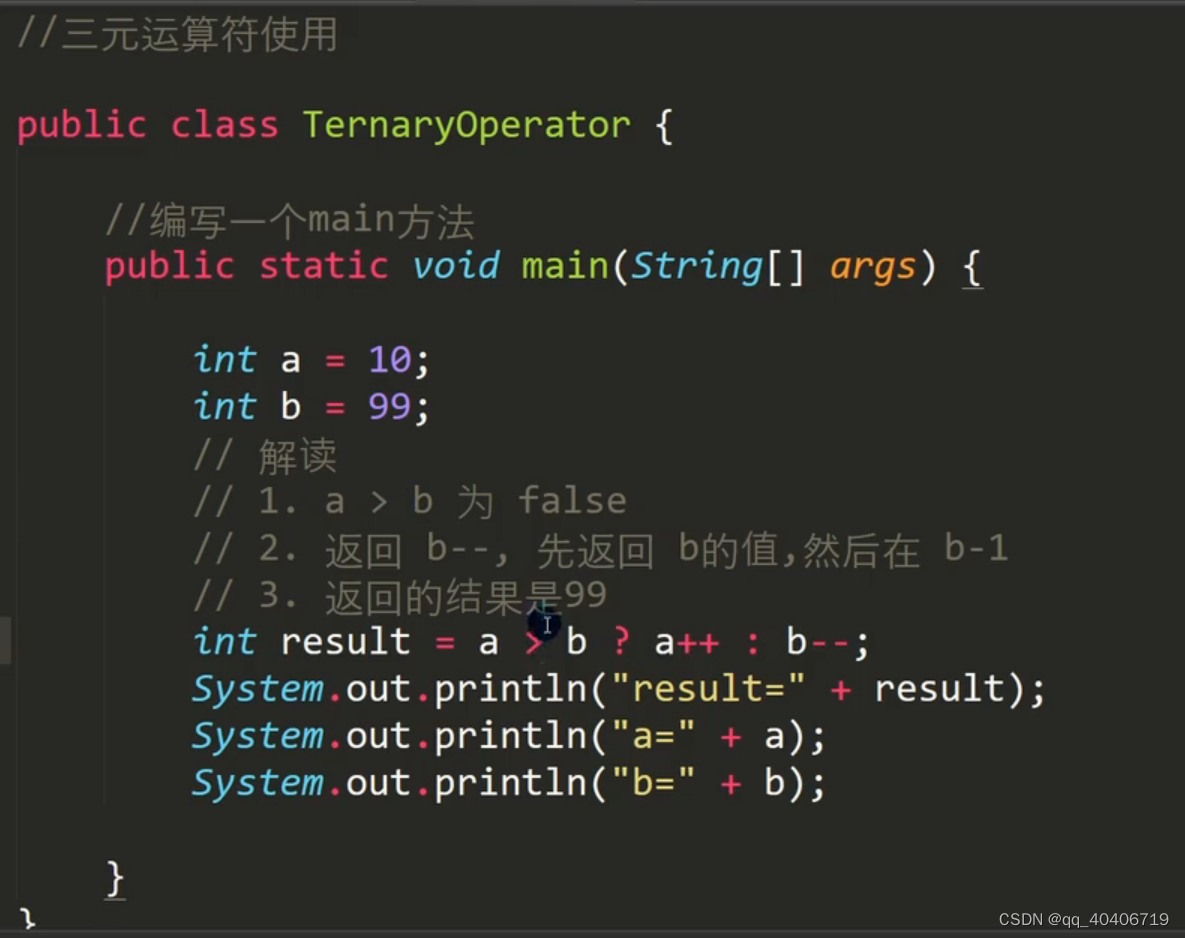 韩顺平JAVA-D10-CSDN博客