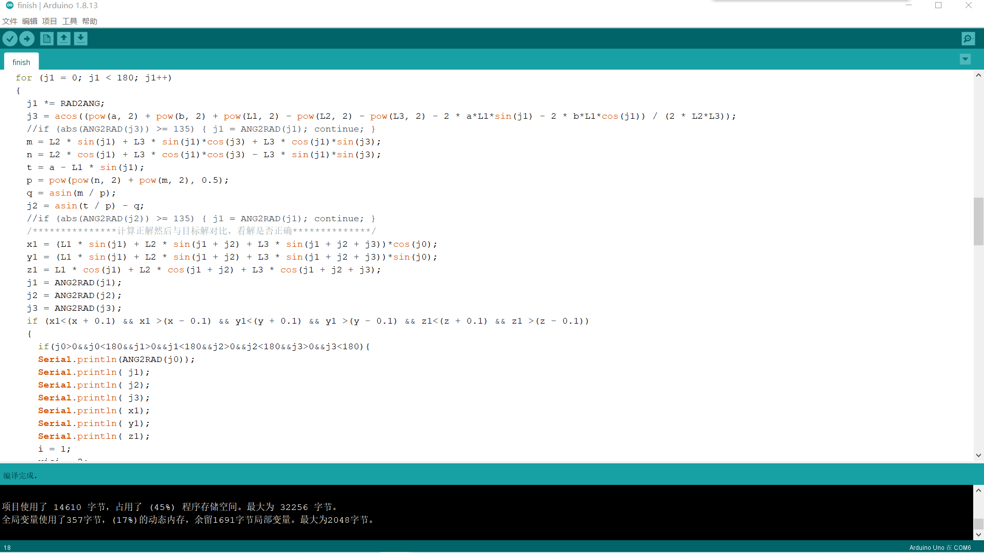 k210-arduino深度学习视觉机械臂抓取_arduino视觉识别-CSDN博客