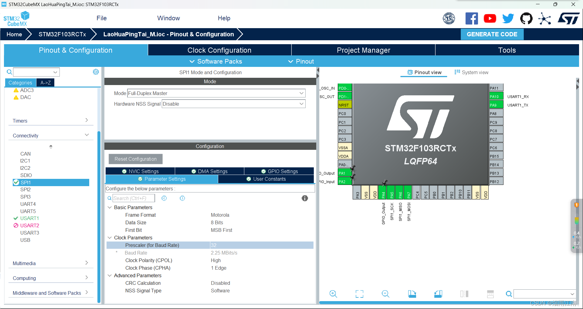 Stm32 Hal库 Spi主从双机通信stm32 Spi双机通信 Csdn博客