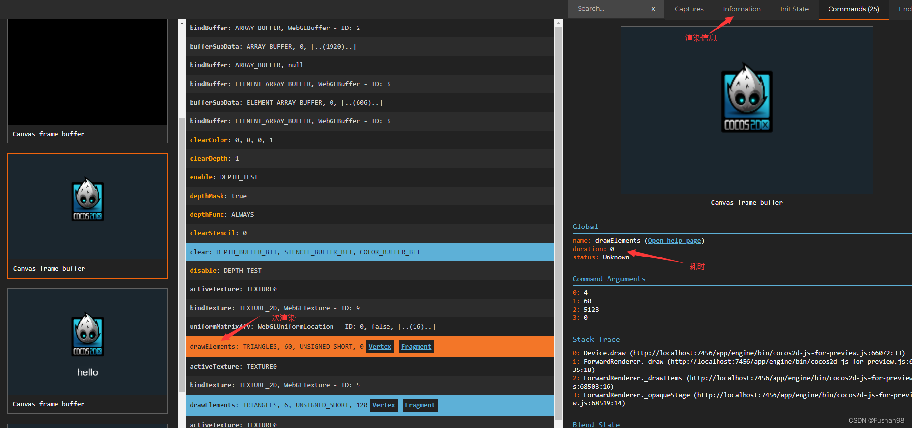 游戏DrawCall分析工具-SpectorJS入门-CSDN博客