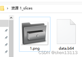 图片生成base64格式_png转base64-CSDN博客