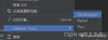 Python学习笔记(1):使用Qt designer制作一个简单的打卡系统_python qtdesigner-CSDN博客