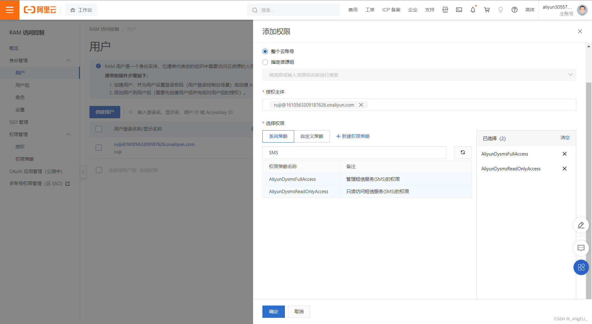 瑞吉外卖 Java项目实战 05java瑞吉外卖前端代码 Csdn博客