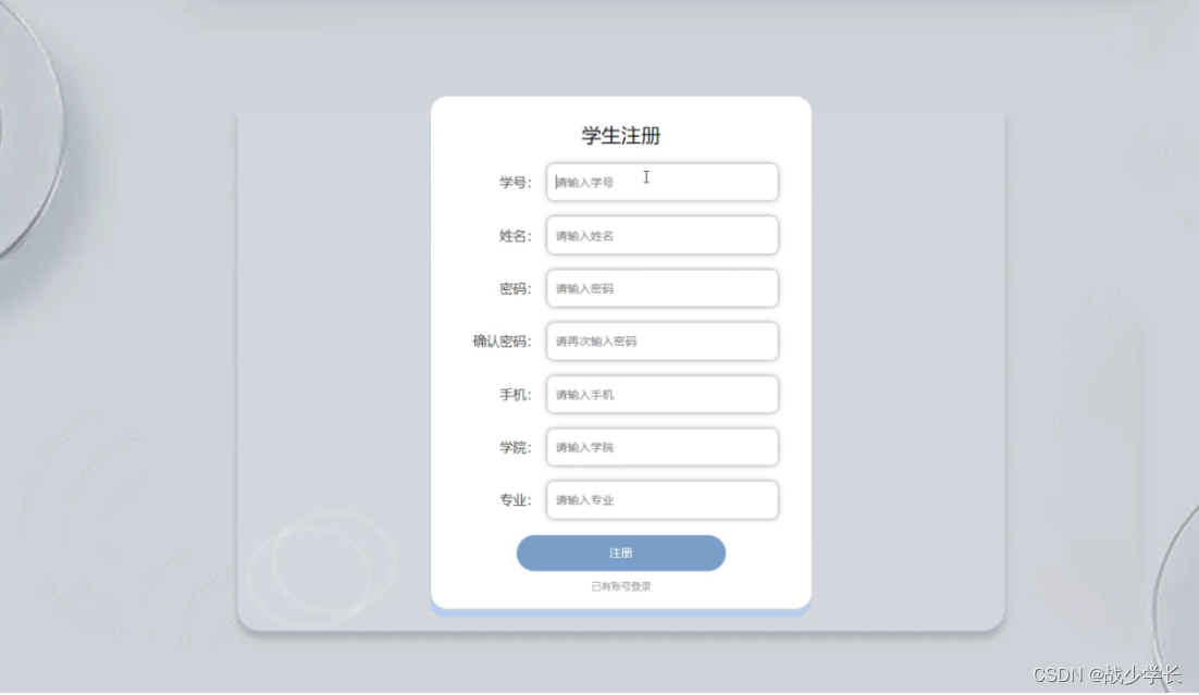 附源码 Javassm计算机毕业设计支持协作知识建构的python程序设计课程学习活动平台【源码数据库lw部署】程序设计适用于活动课程 Csdn博客 3747