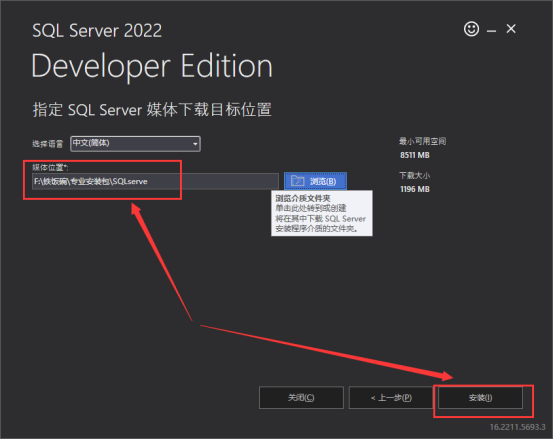 Windows10安装SqlServer数据库_sqlserver可以在win10安装吗-CSDN博客