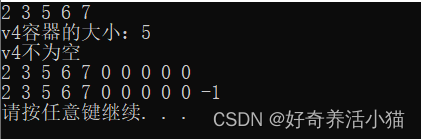C++STL10_STL基本概念,STL三大组件,string容器,vector容器（单端数组）,deque容器（双端数组）_stl vector和deque-CSDN博客