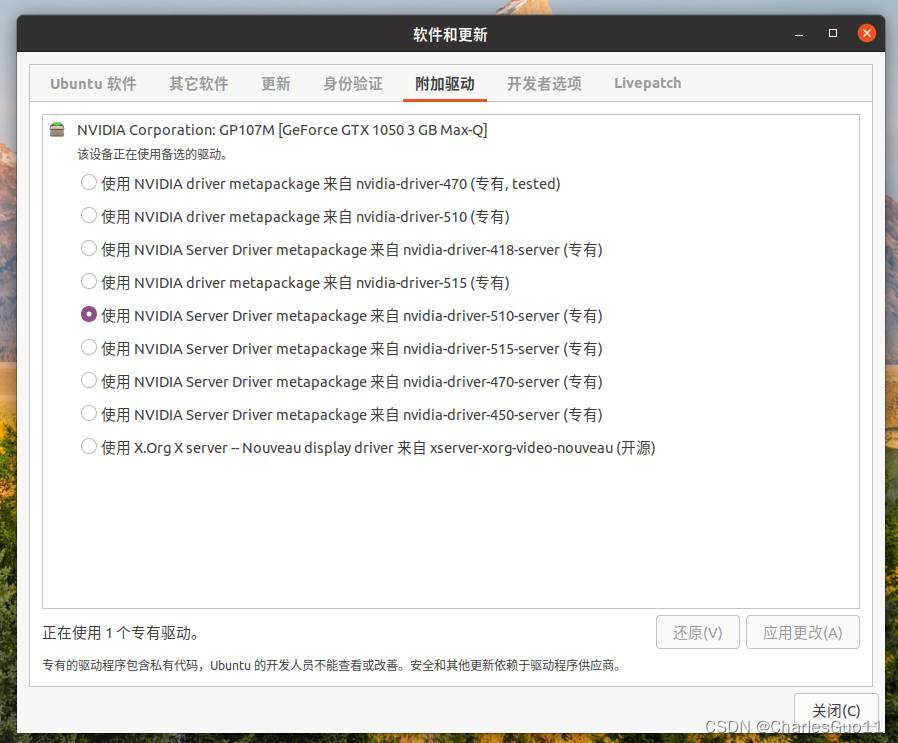 Ubuntu22.04安装详细教程 英伟达驱动安装教程 软件与更新无法打开 Ctrl+Alt+T打不开终端_ubuntu22.04安装nvidia-CSDN博客