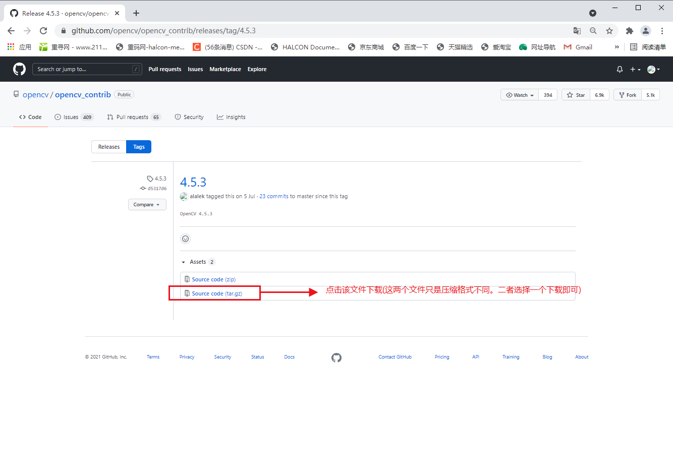 opencv-4.5.3 + opencv_contrib-4.5.3 + vtk-9.0.3编译(全流程)_opencv contrib下载-CSDN博客